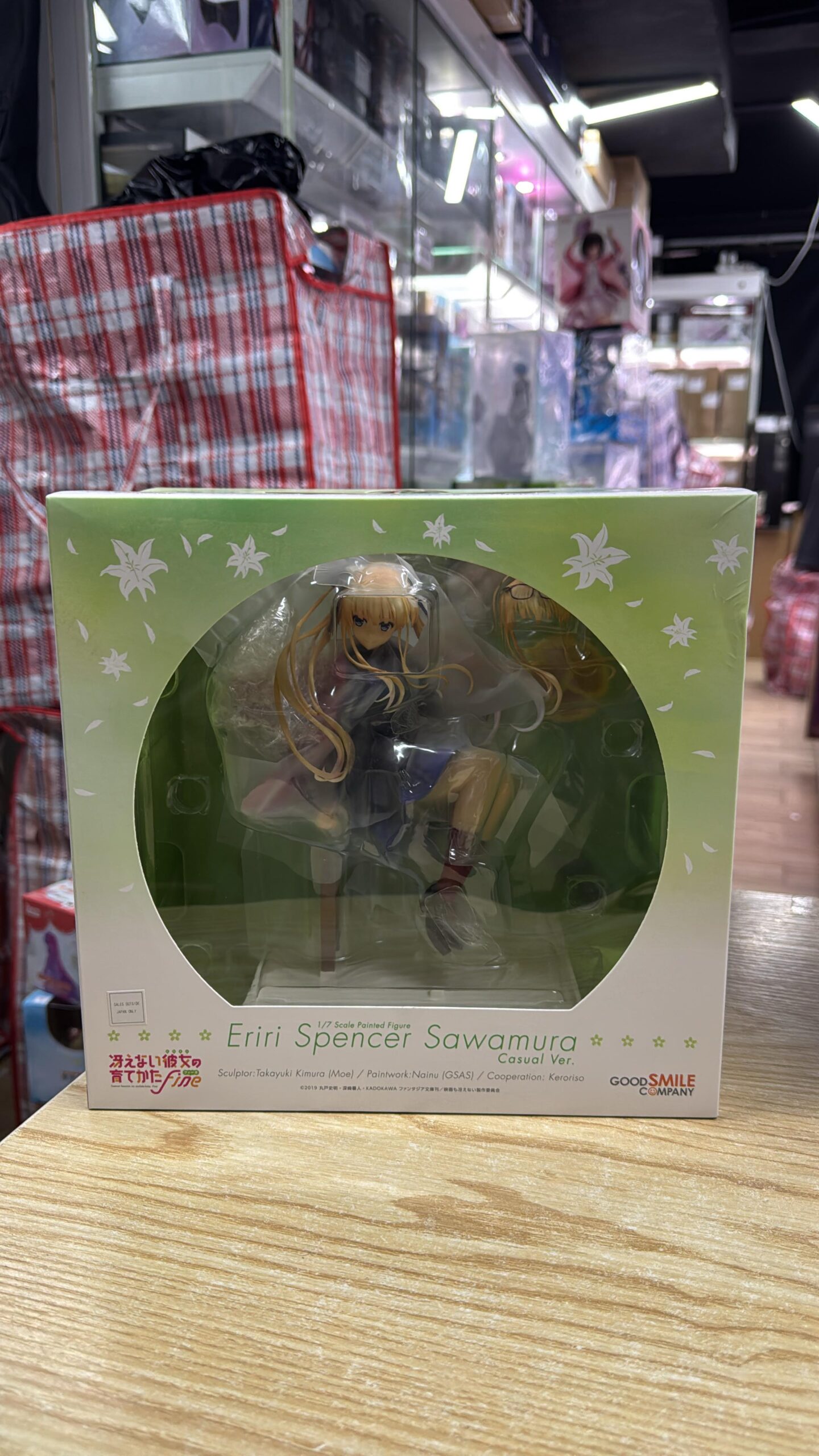 Good Smile Company GSC 1/7 Eriri Spencer Sawamura Casual Ver Saekano How To Raise A Boring ...