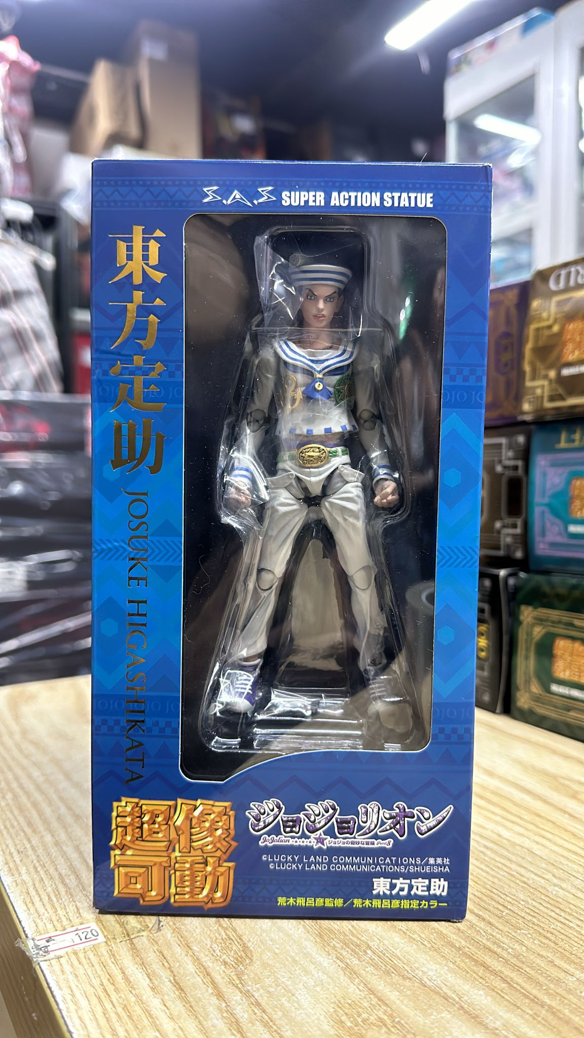 Medicos Super Action Statue Josuke Higashikata Jojo’s Bizarre Adventure ...