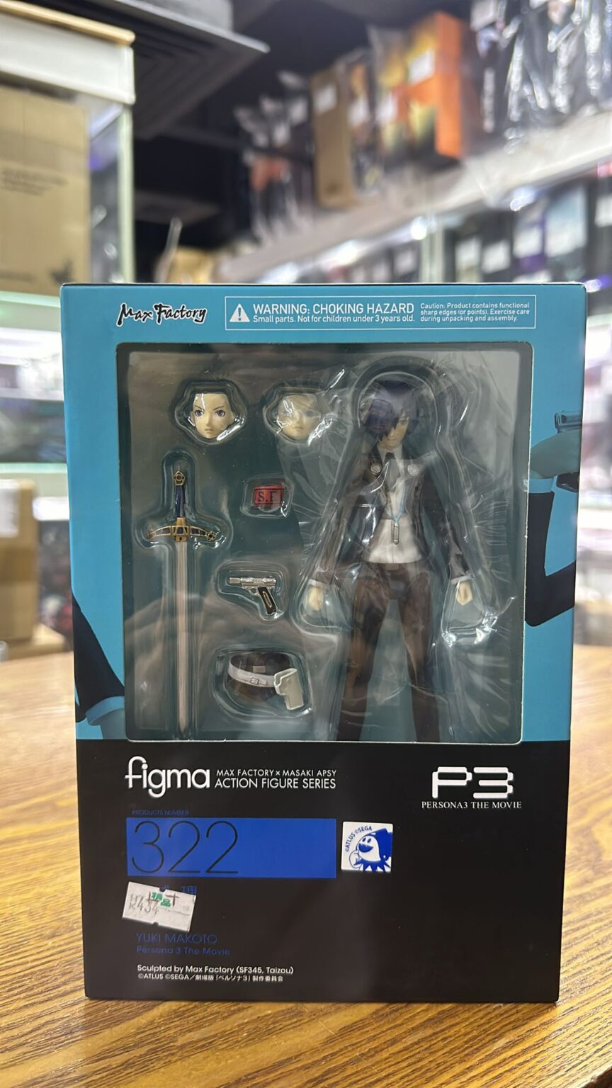 Max Factory Figma 322 Makoto Yuki Persona 3 – Nibanme Toys