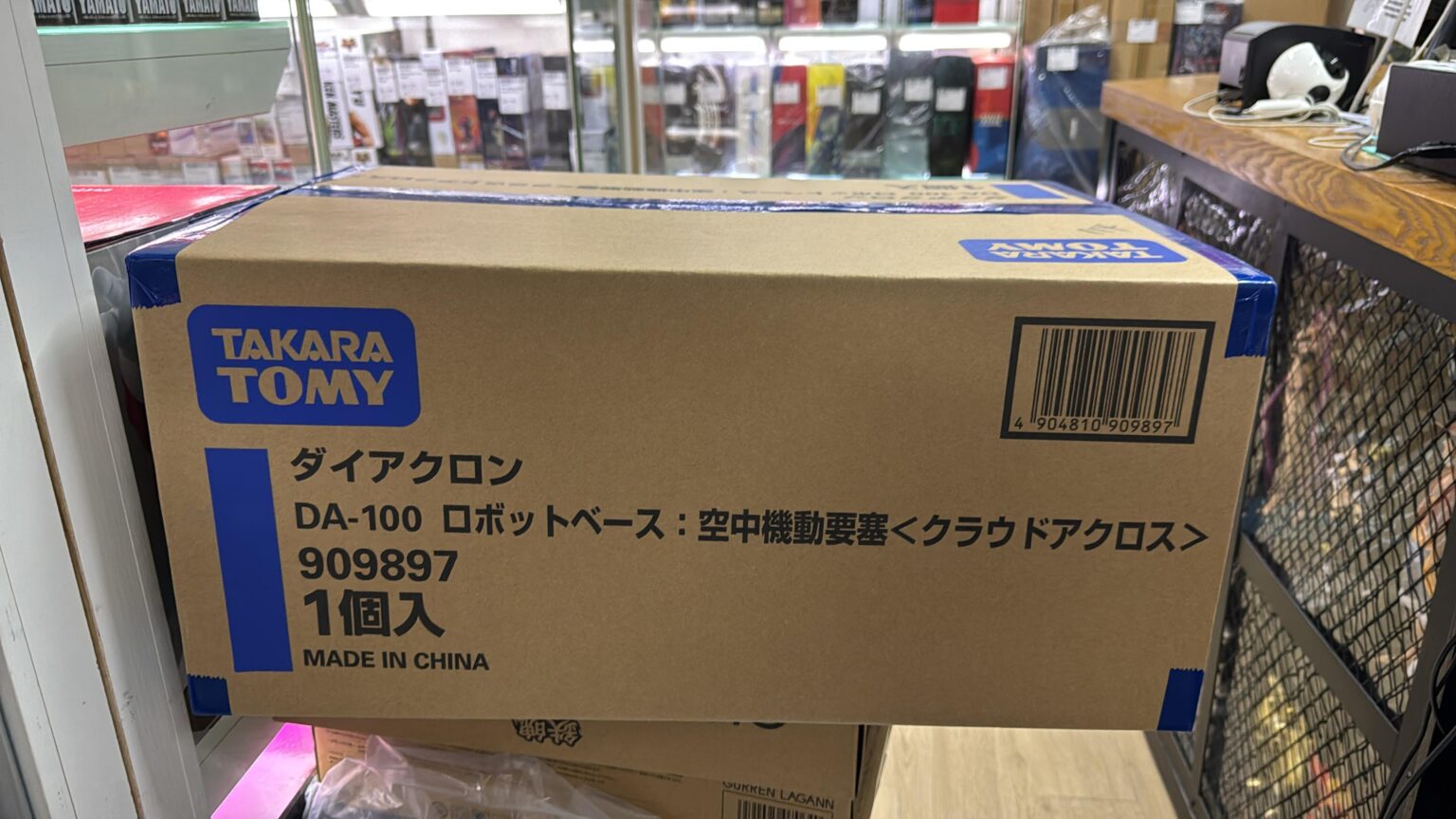 全新 Takara Tomy Diaclone DA-100 Robot Base Aerial Mobile Fortress Cloud ...