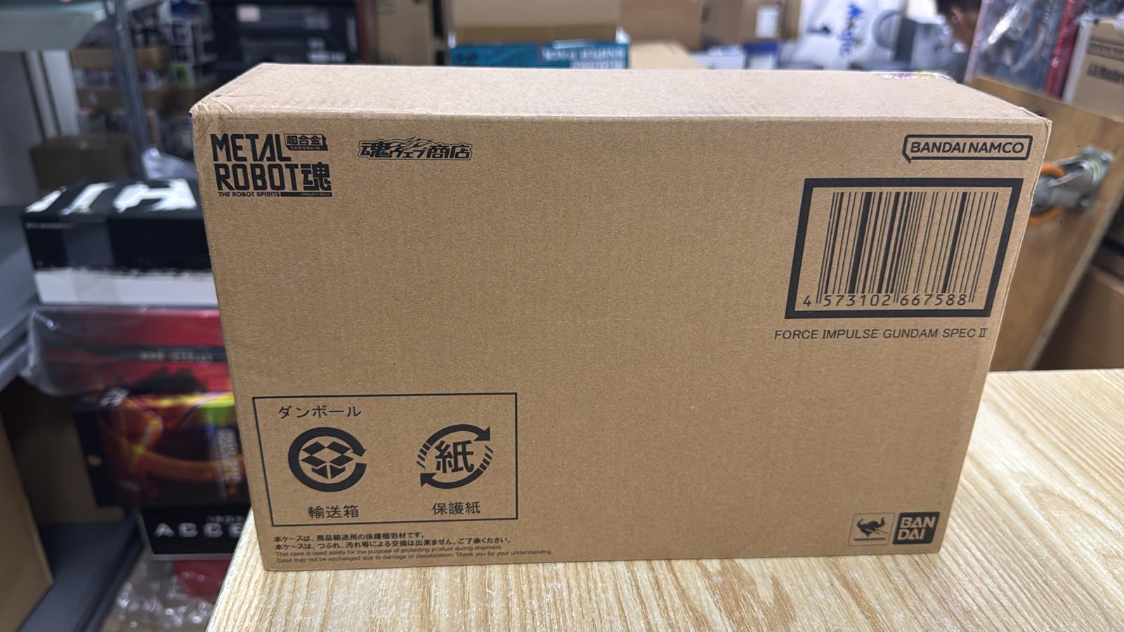Bandai Metal Robot Impulse Gundam TypeⅡSeed Freedom – Nibanme Toys