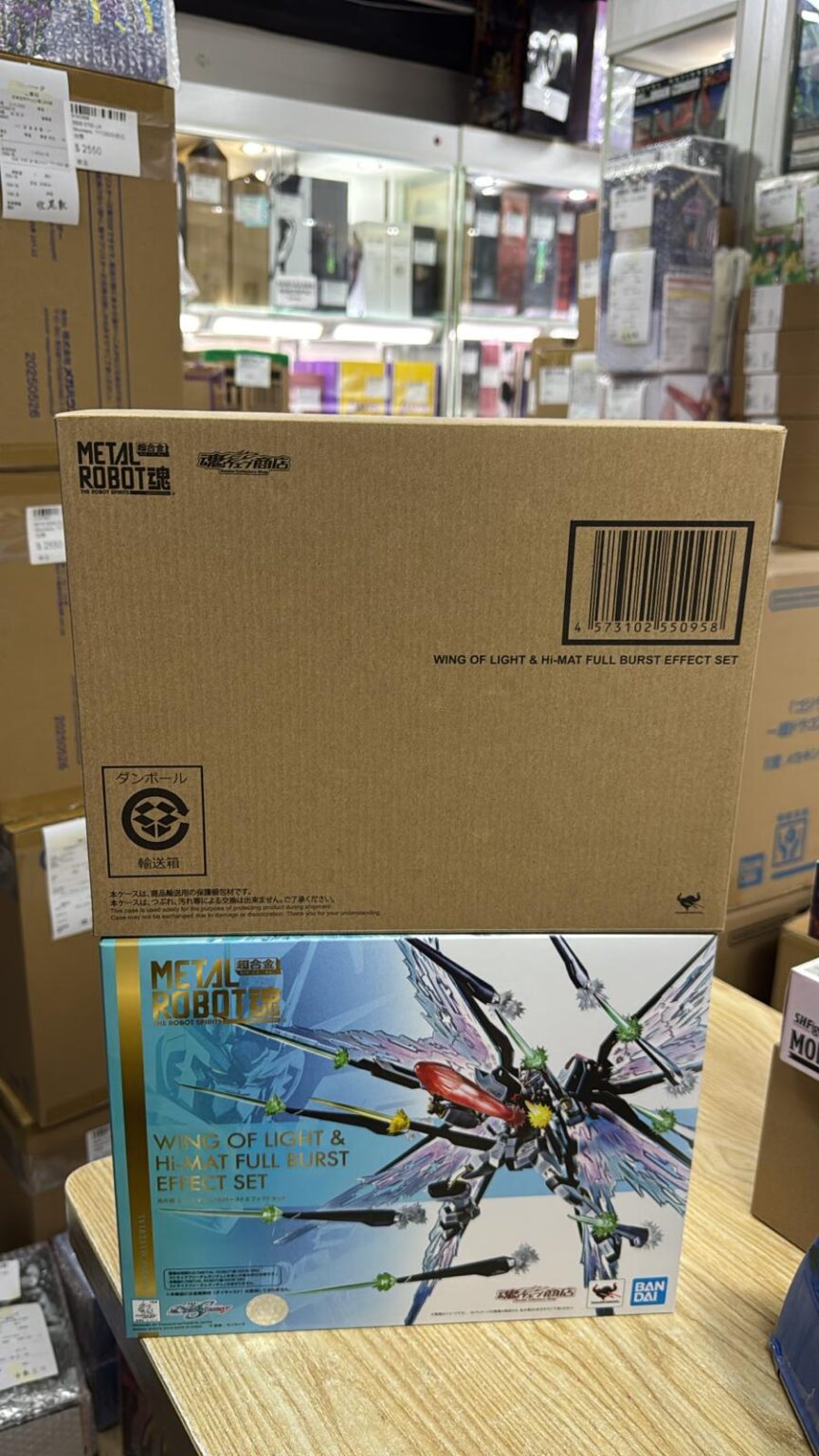 Bandai Metal Robot Strike Freedom Gundam Wing Of Light Hi-Mat Full ...