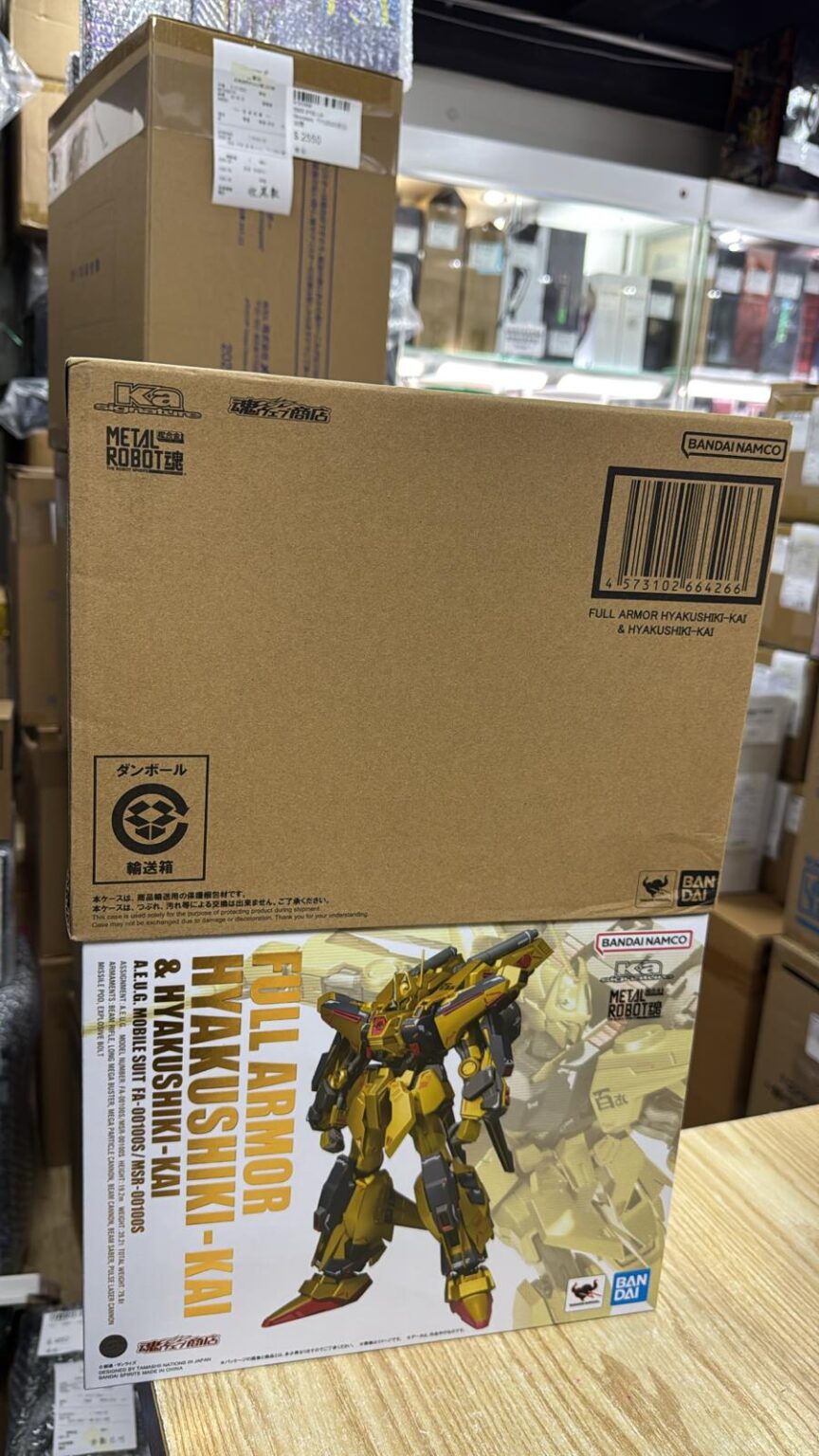 Bandai Metal Robot Full Armor Hyakushiki Kai Hyakushiki Kai Gundam ...