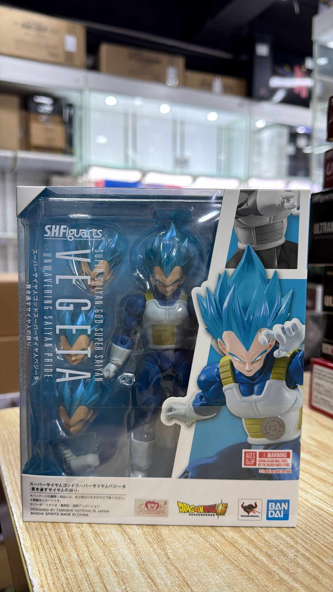 Bandai S.H.Figuarts Shf Vegeta Super Saiyan God Super Ssaiyan ...