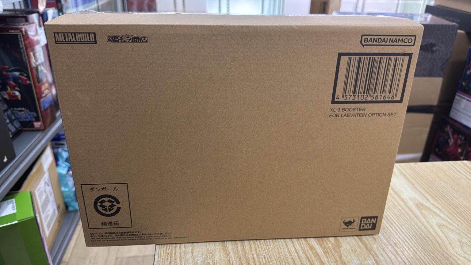 Bandai Metal Build XL-3 Booster For Laevatein Option Set – Nibanme Toys