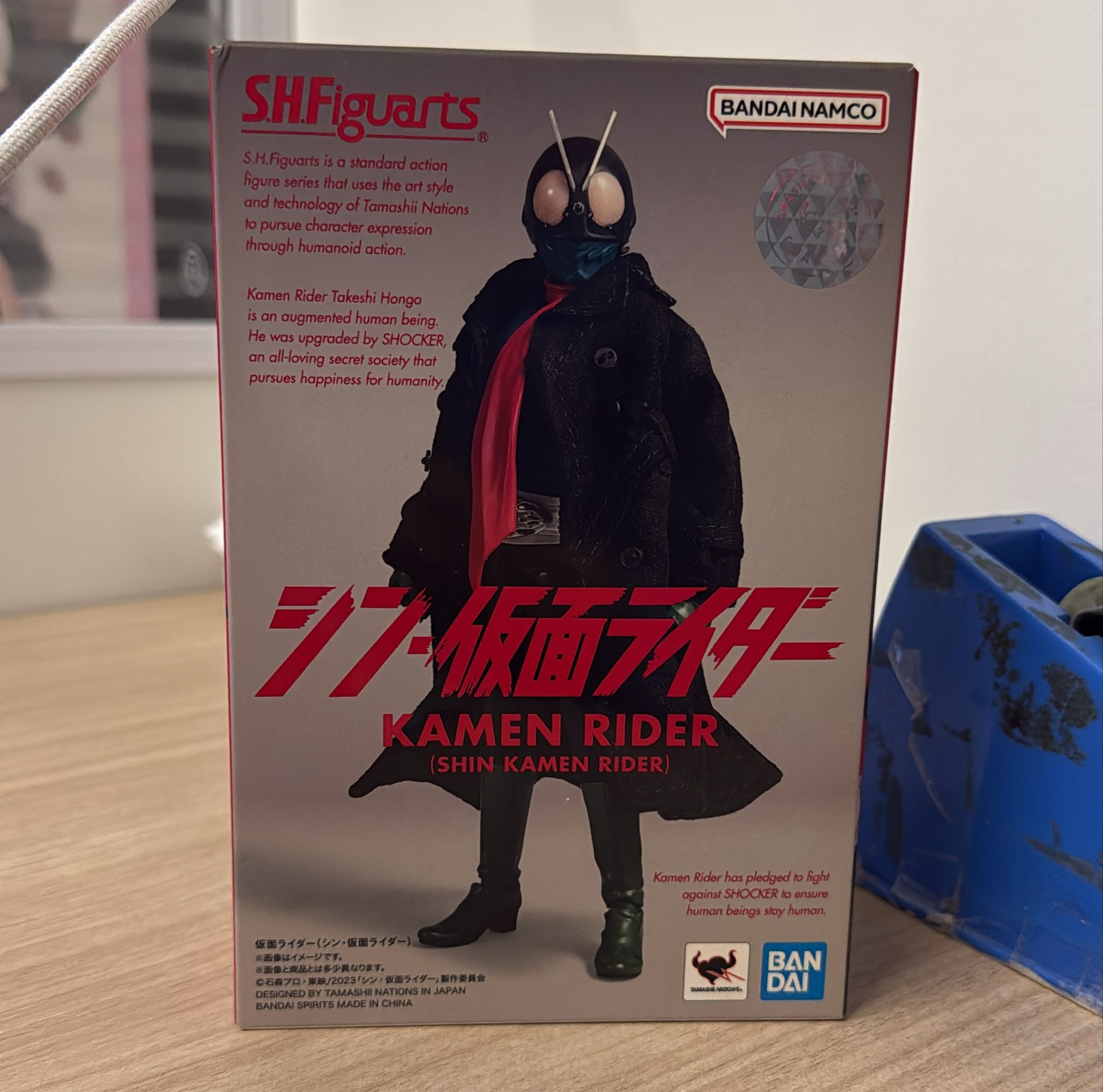Bandai S.H.Figuarts Shf Shin Kamen Rider – Nibanme Toys