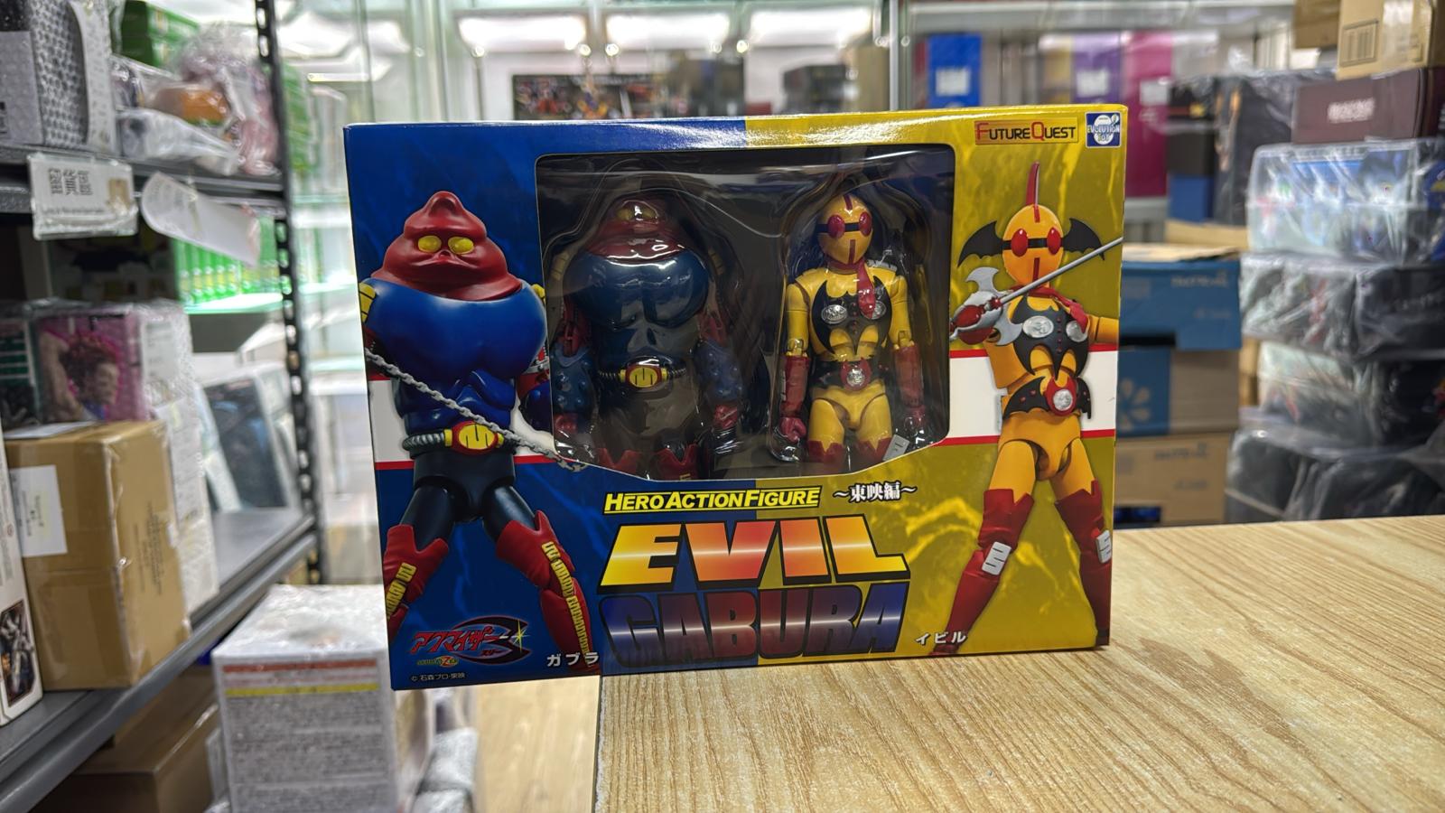 Evolution Toy Evil Gabura Haf – Nibanme Toys